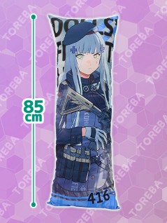 Toreba Prize Watcher Plus