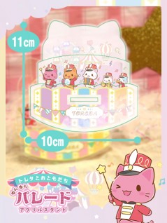 【トレバ限定】トレタとおともだち ゆらゆらパレード アクリルスタンド | オンラインクレーンゲーム トレバ2D