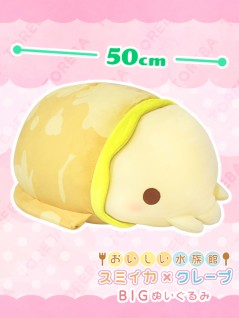 Toreba Prize Watcher Plus