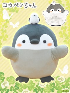 Toreba Prize Watcher Plus