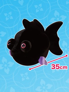 黒出目金もふまるぬいぐるみ | オンラインクレーンゲーム トレバ2D