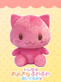 Toreba Prize Watcher Plus